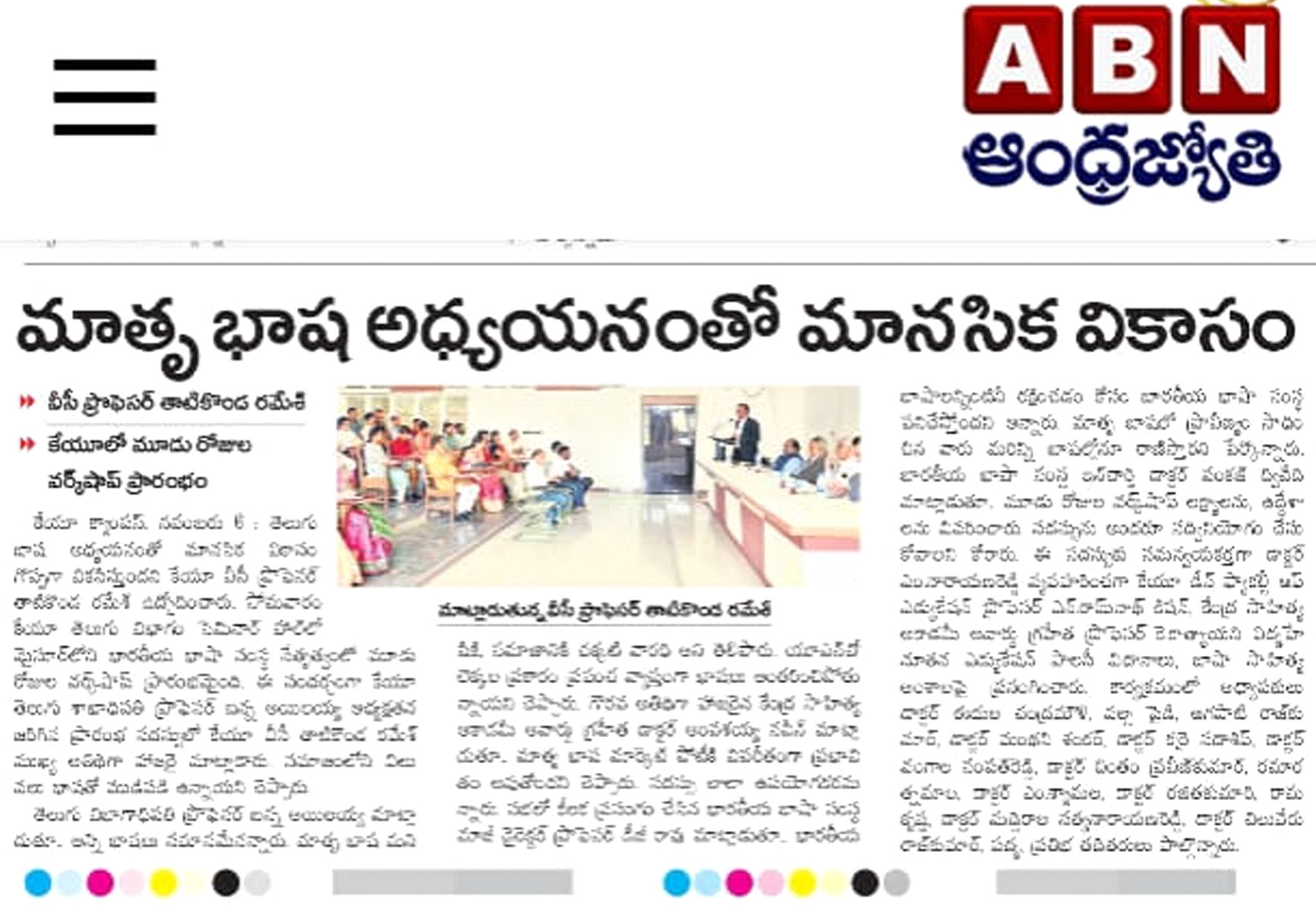 National Testing Servce-India